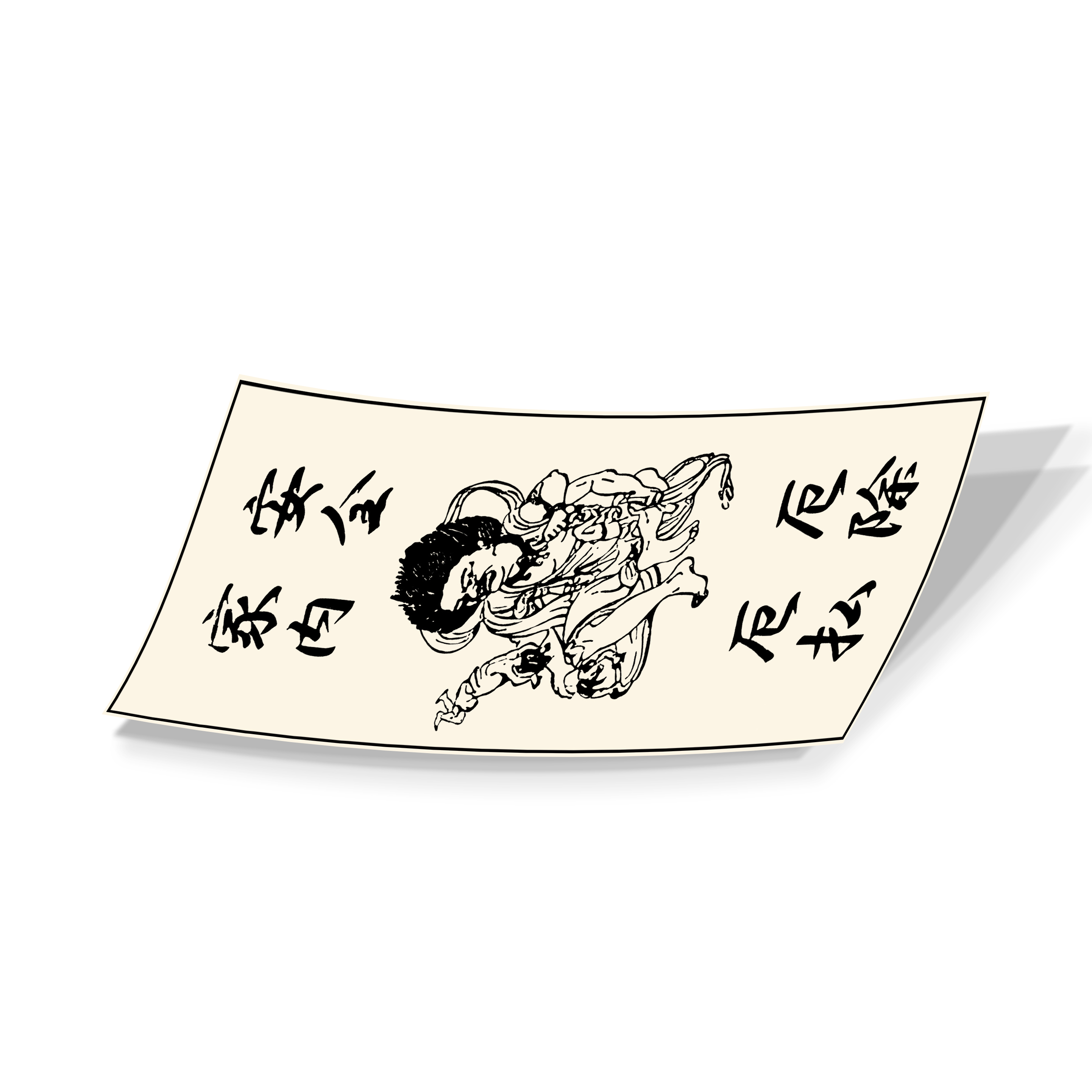 Dan Da Dan - Seiko's Ofuda – SaikouPsycho